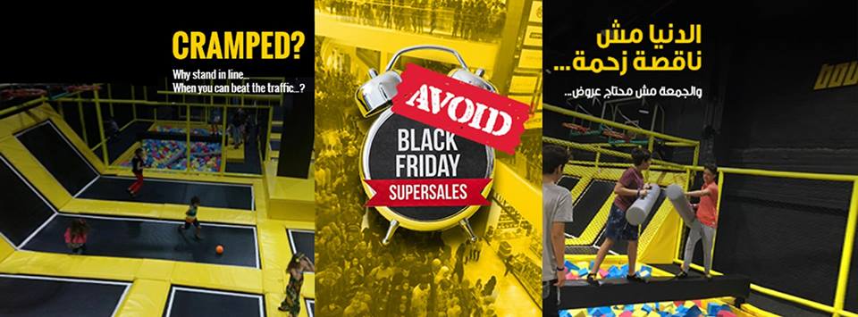 BounceBox Trampoline Egypt