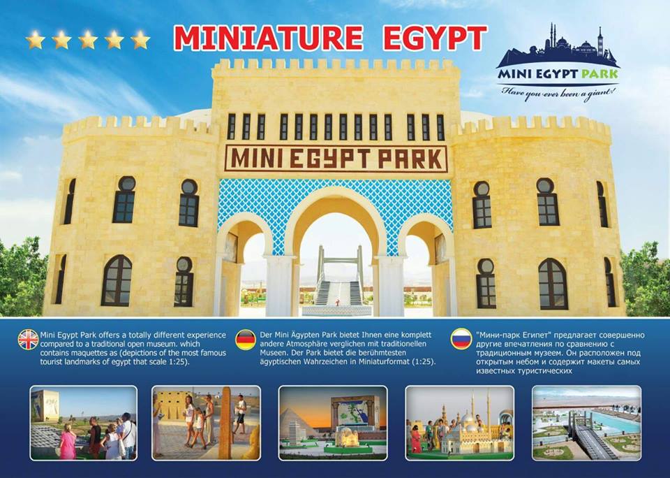 Mini Egypt Park