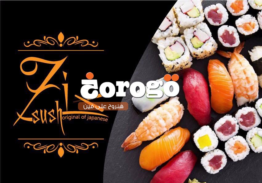 Zi Sushi