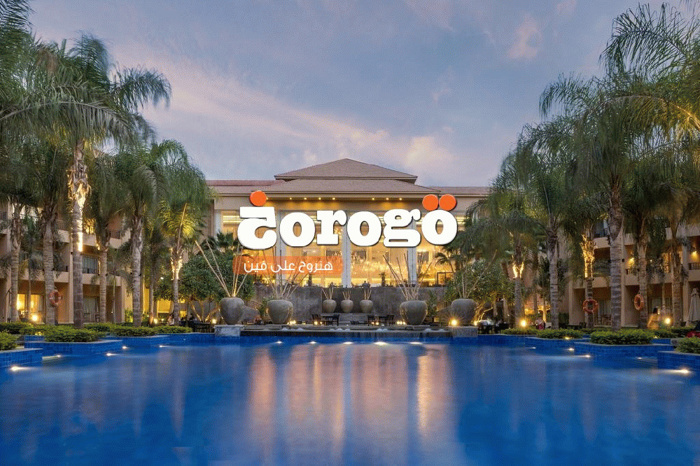 Dusit Thani LakeView Cairo