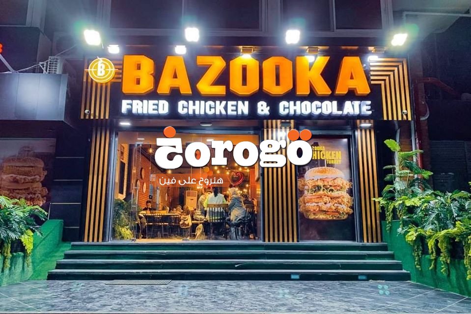 Bazooka Fried Chicken Egypt